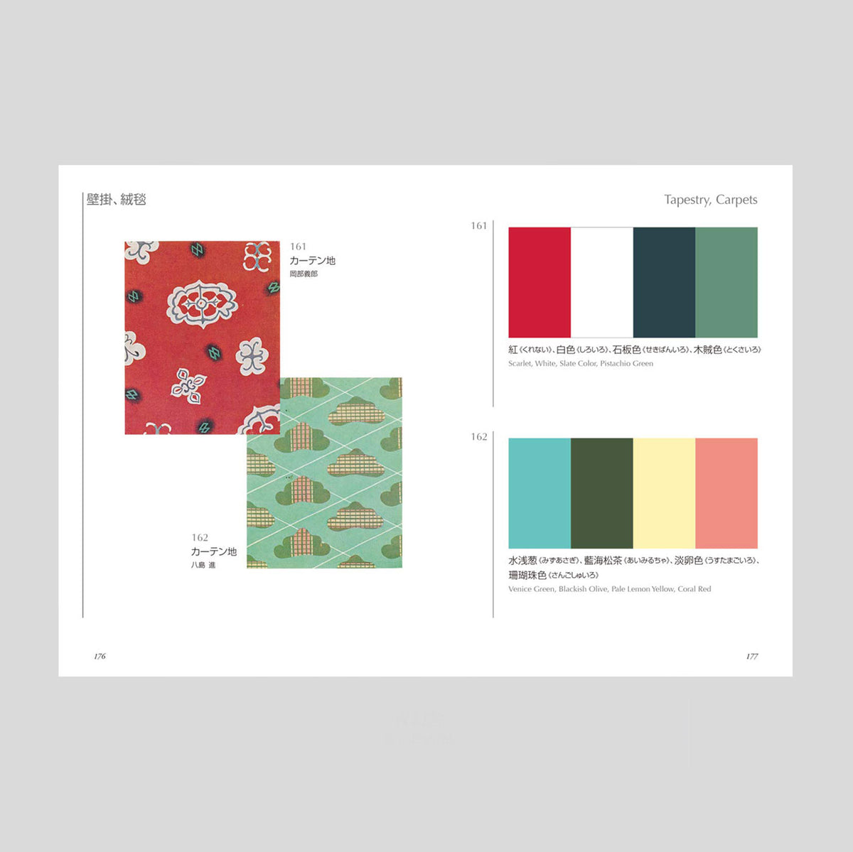 A Dictionary of Colour Combinations Vol. 2 by Sanzo Wada – Colours May Vary